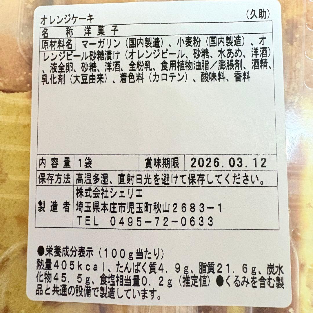 100サイズおまとめ☆ラムレーズンページです✨️