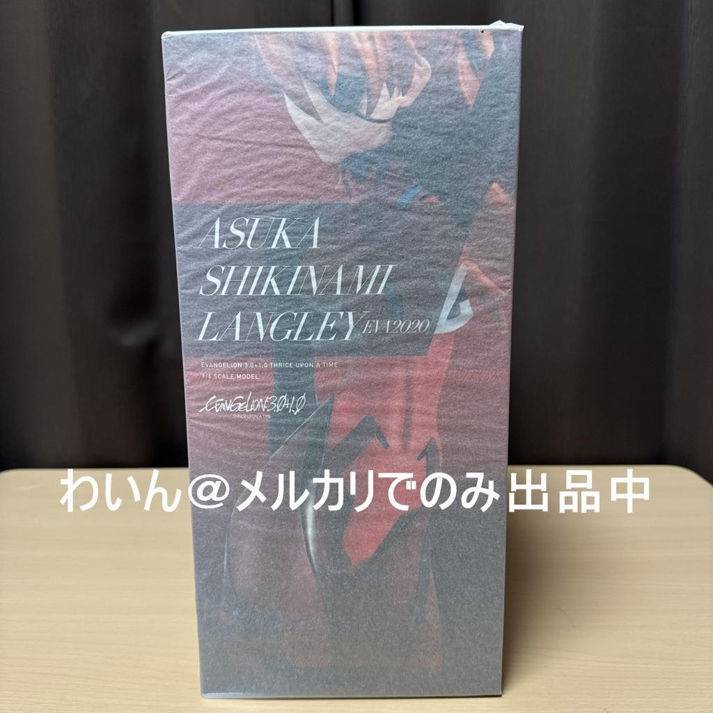シン・エヴァンゲリオン劇場版 式波・アスカ・ラングレー