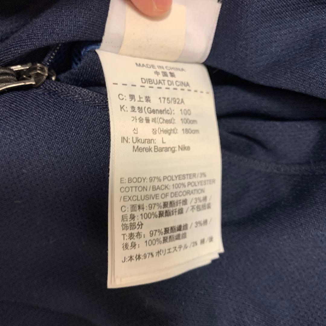 F.C. Real Bristol NIKE ネイビーのみ