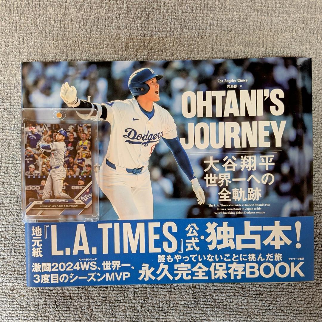 大谷翔平 LA TIMES 公式独占本 + Topps 50/50 カードセット