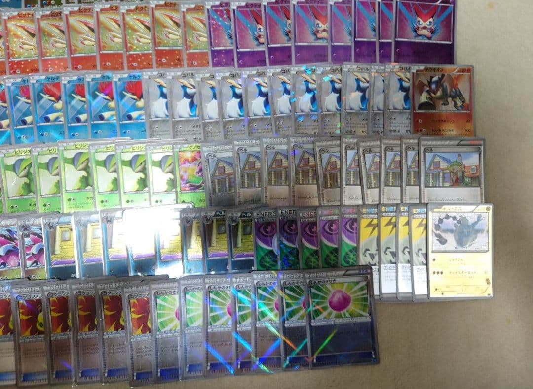 ポケモンカード GBR　BTV　KLD　HKS　BK　SZE　BGS　ギャラドス
