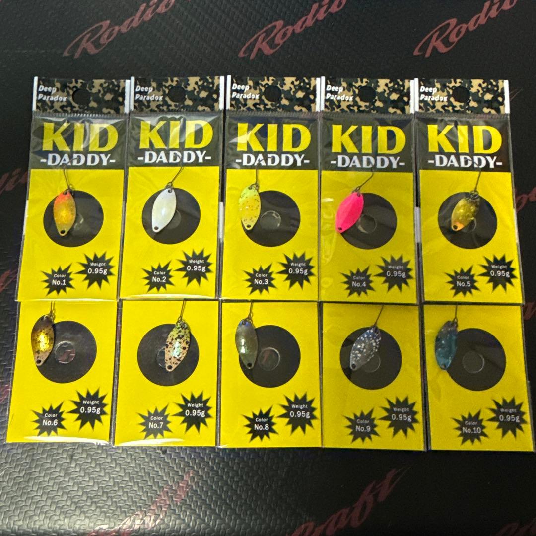 ディープパラドックス KID -DADDY- 0.95g 10点