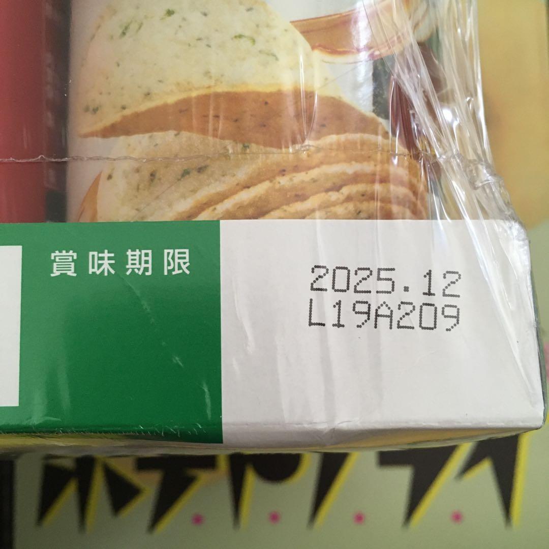 お菓子激安詰め合わせ！じゃがビー・チップスター・ポテトフライ・ポテトチップス等