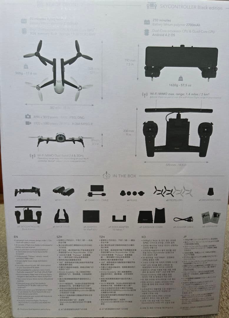Parrot bebop2 ドローン 美品 動作確認済み