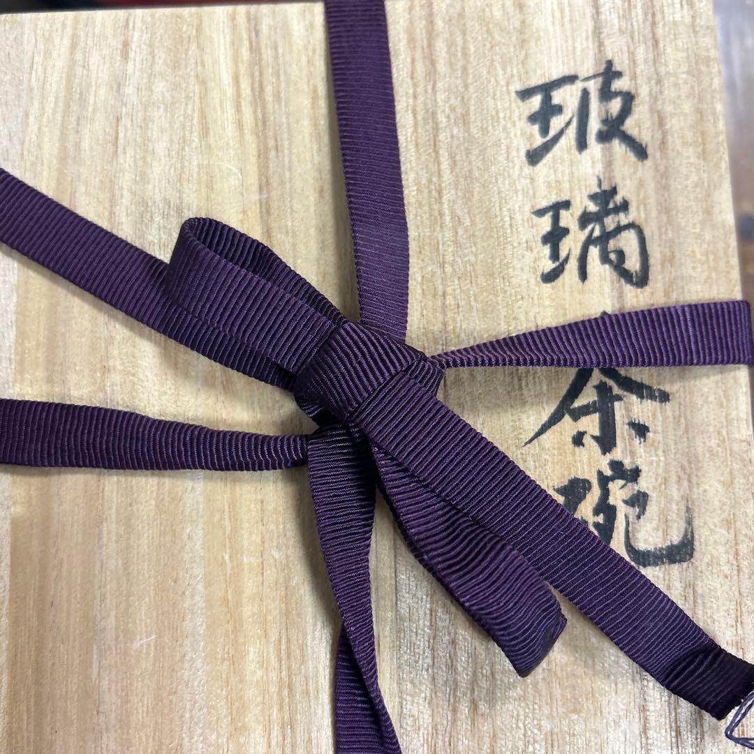 作家　ガラス作家　堀口幸子　瑠璃茶碗　瑠璃草花文玻璃茶碗　茶道　抹茶椀
