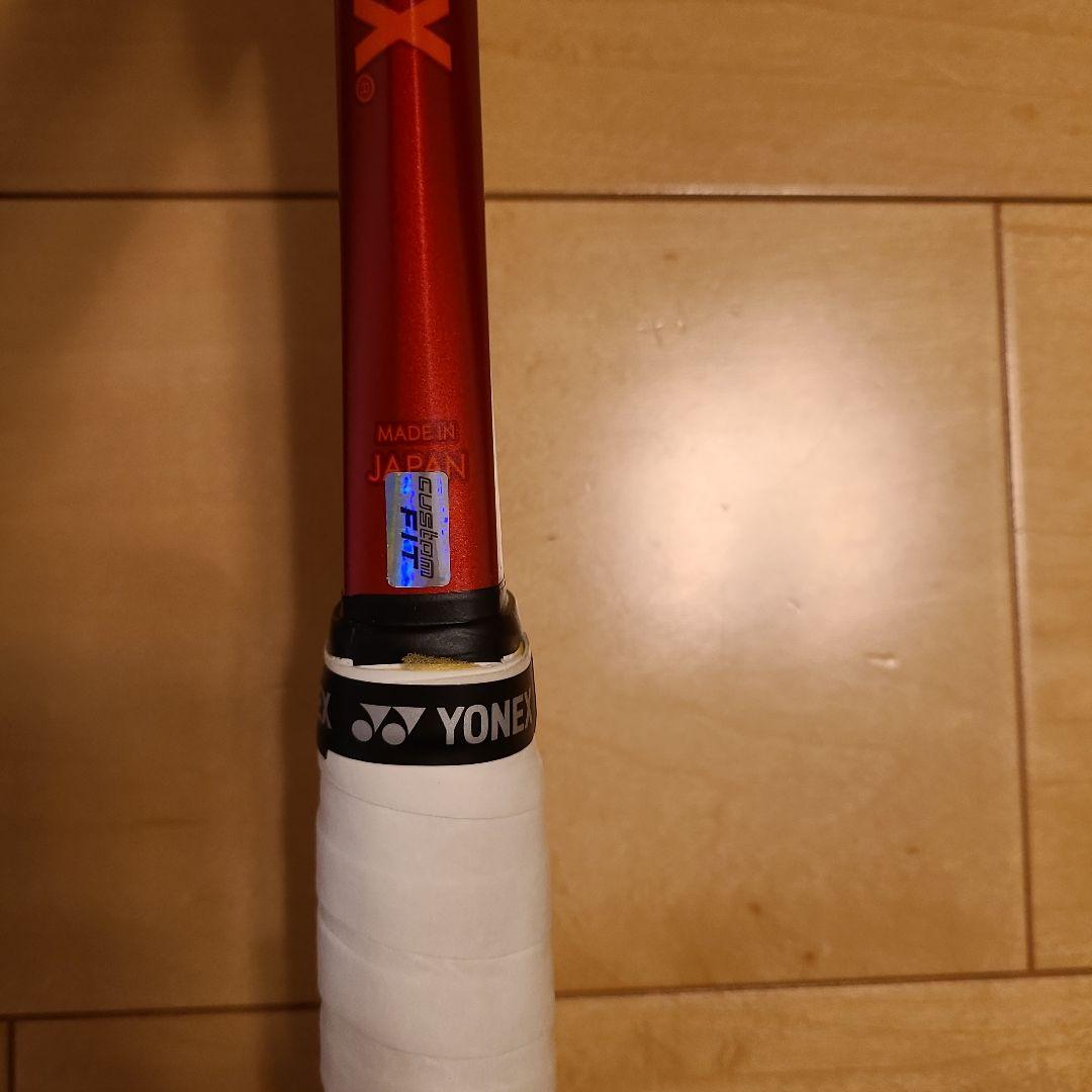 YONEX GEOBREAK 70S カスタム 先軽