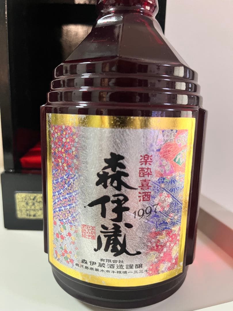楽酔喜酒 1997 森伊蔵 600ml 木箱入り