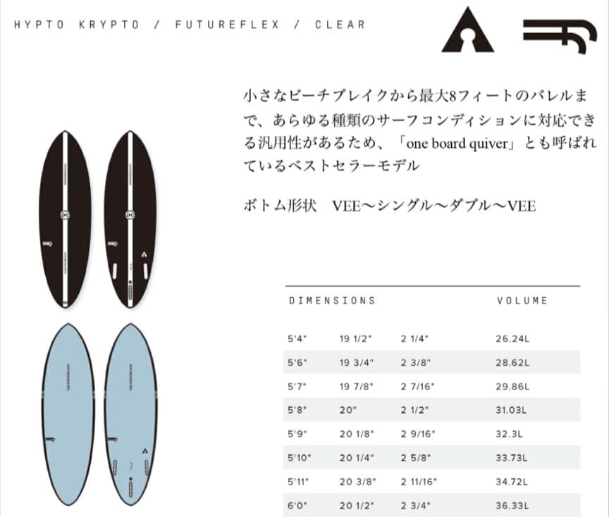 j*a様 Haydenshapes Hypno Krypto 5'8 31.03