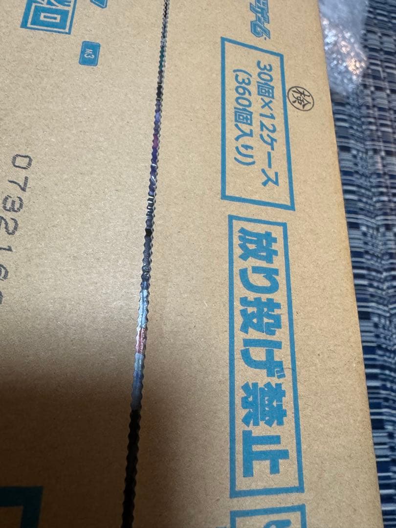 ムニキスゼロ【 1カートン完全未開封】ポケモンカード　即日発送