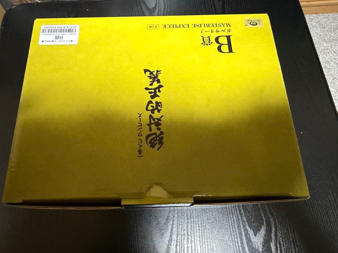 ワンピース 一番くじ 絶対的正義 フィギュア 赤犬 黄猿 藤虎 緑牛 おまけ付き