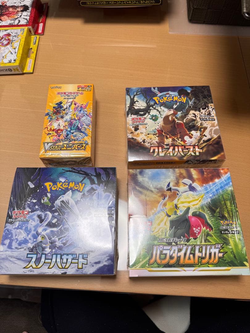 ポケモンカードゲーム 引退品 色々　早い者勝ち