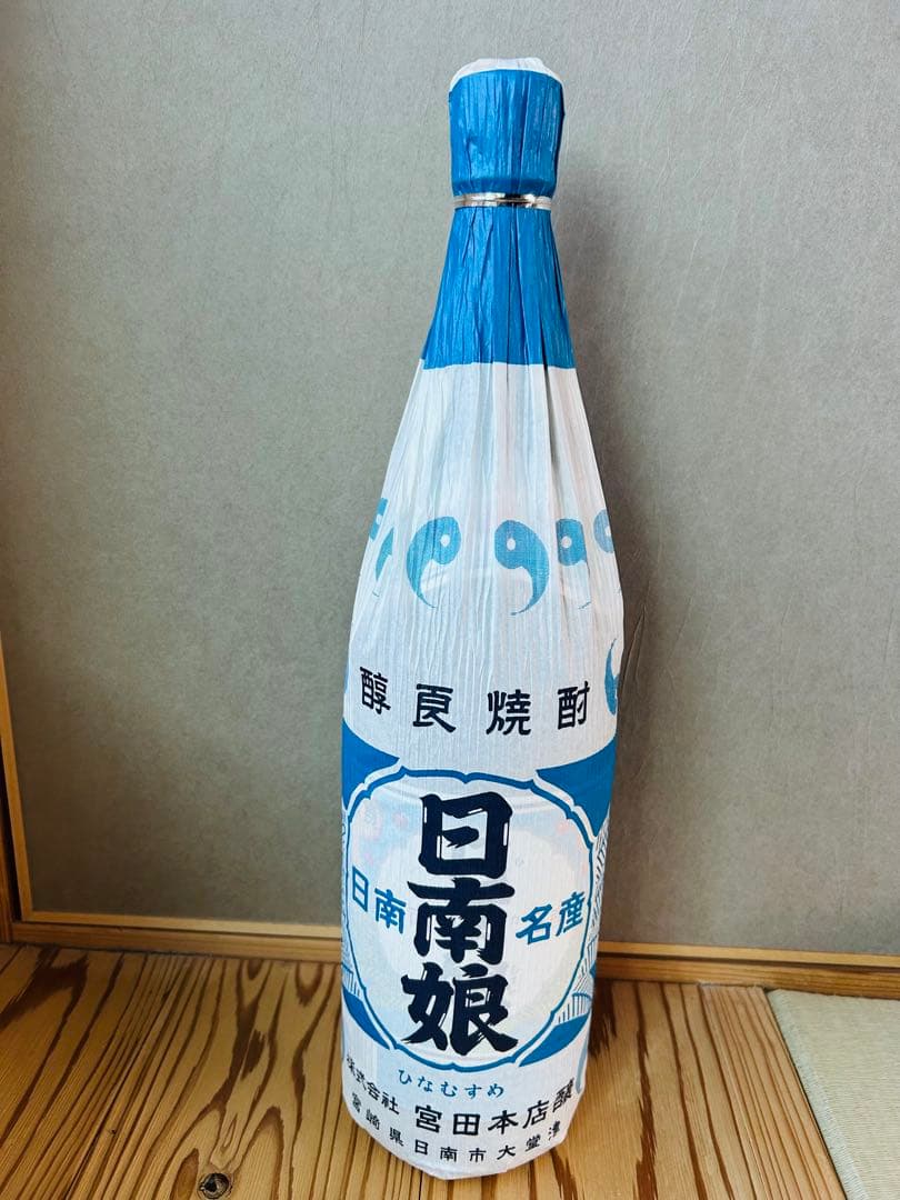 限定品　日南娘 紙包　ジョイホワイト焼酎 セット1800ml