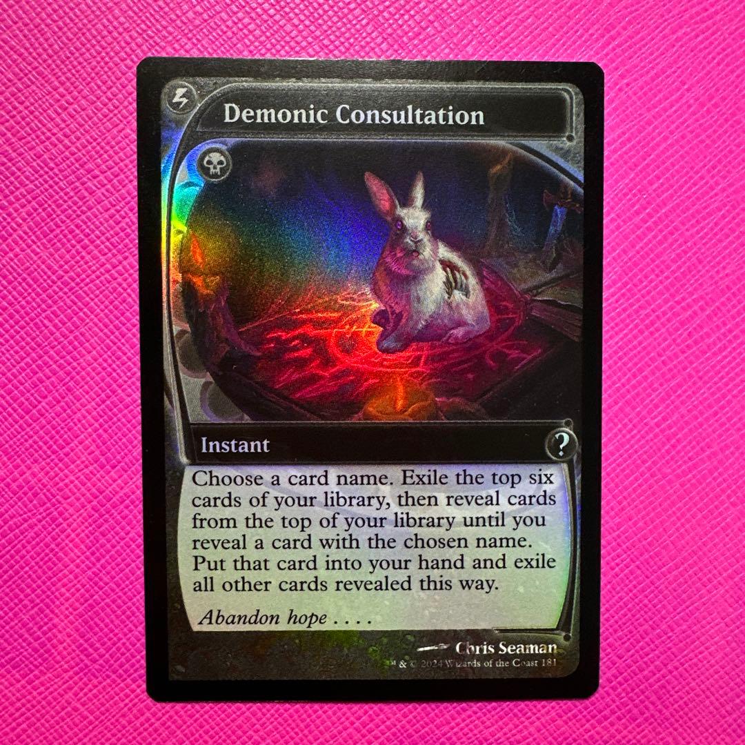 【MTG】Demonic Consultation Foil