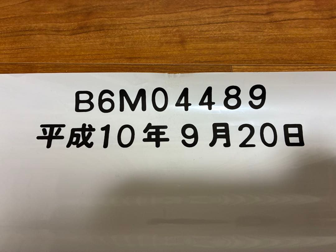 仙台市営地下鉄1000形南北線 側面方向幕