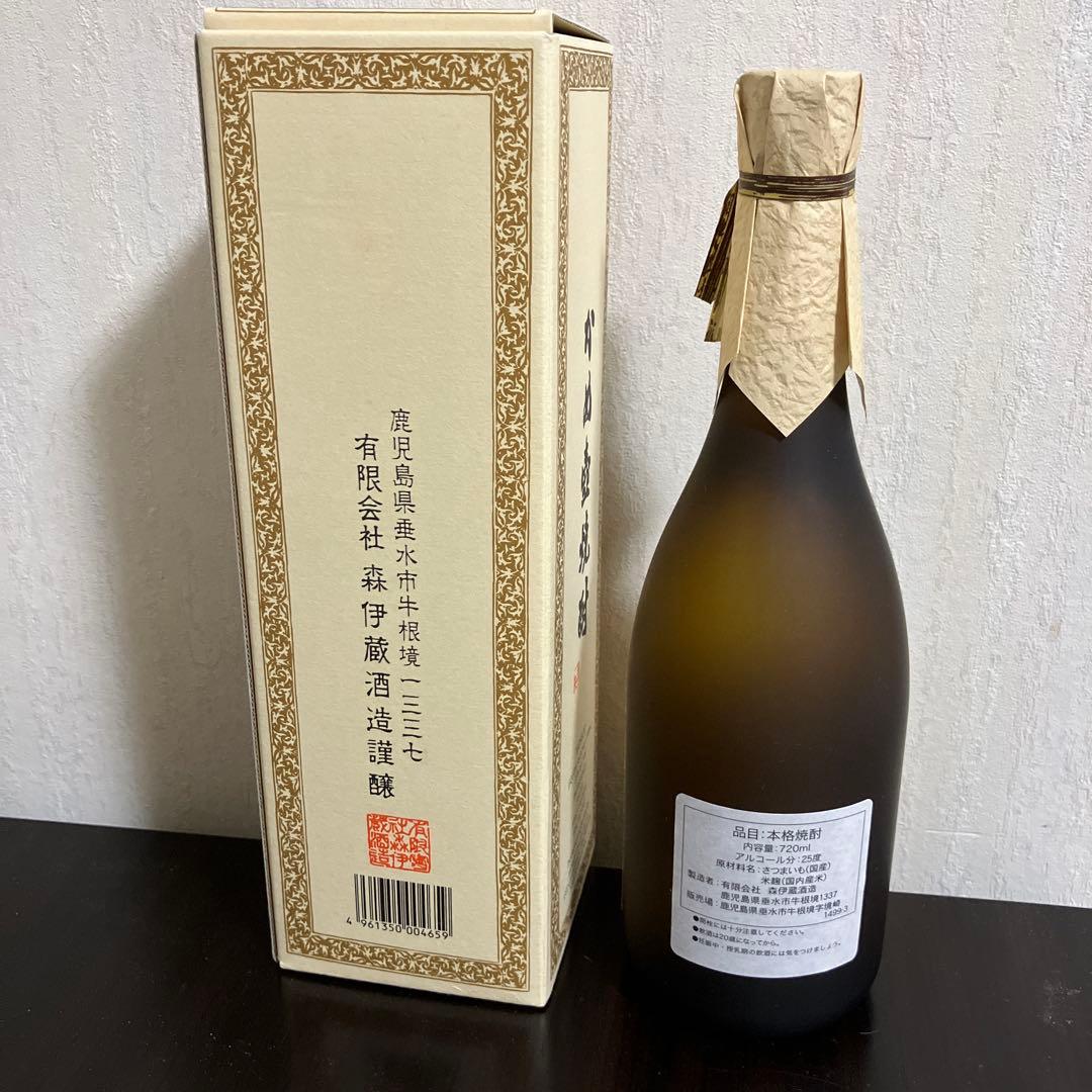 森伊蔵 焼酎 720ml 2本セット販売 箱入り