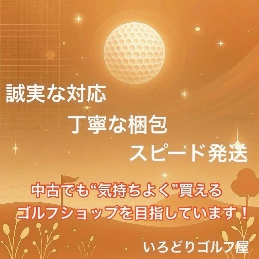 ジェットスピード ユーラス ミズノ ゴルフセット 11本 左 レフティ S
