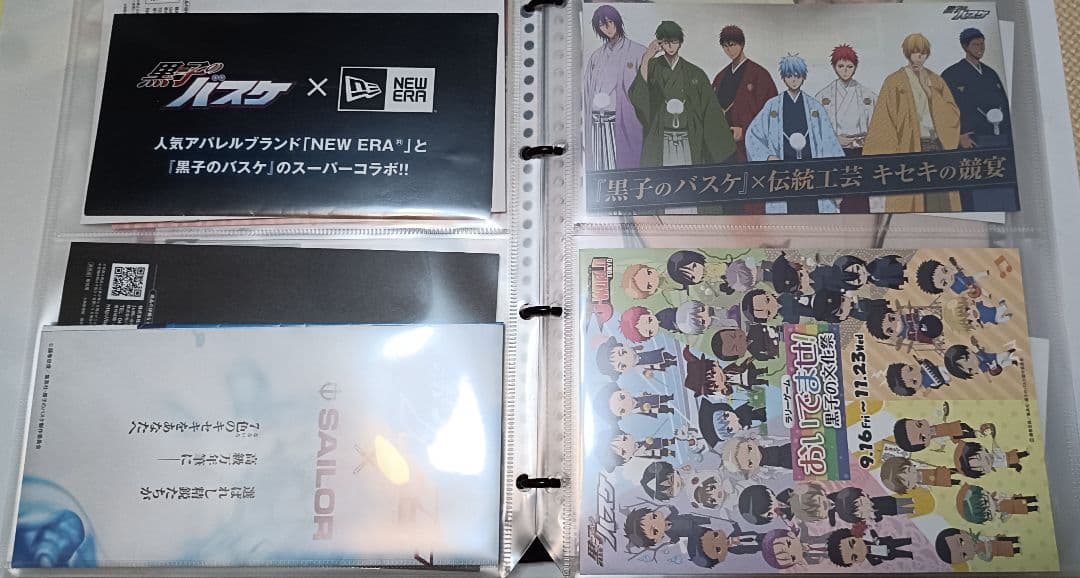 黒子のバスケ　黒バス　ポスター　広告　ランチョンマット　特典　紙もの