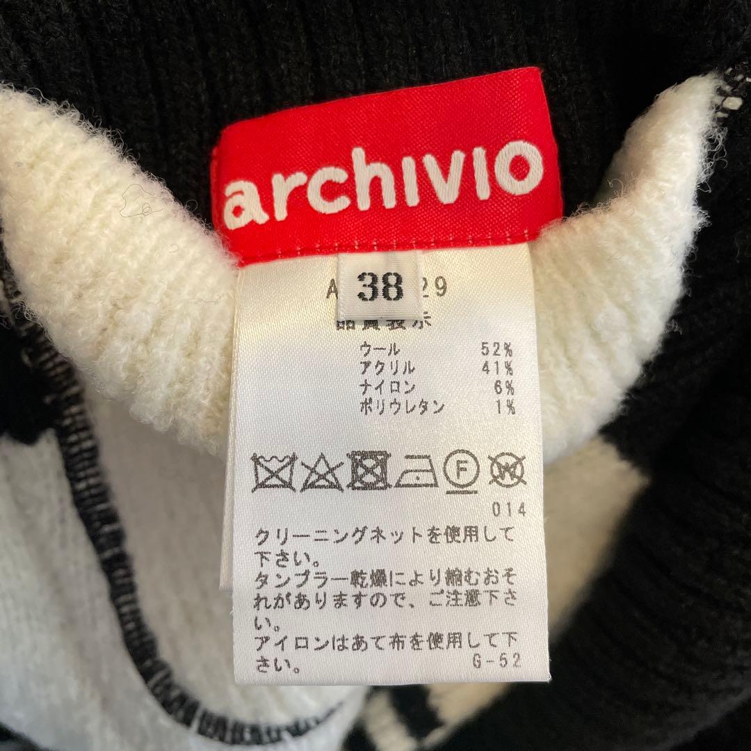 美品☆archivio アルチビオ ブラックニットスカート『38』☆