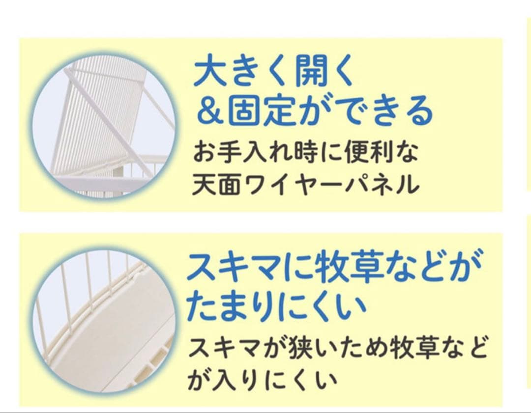クリアフロント80 □小動物用ケージ□GEX ジェックス