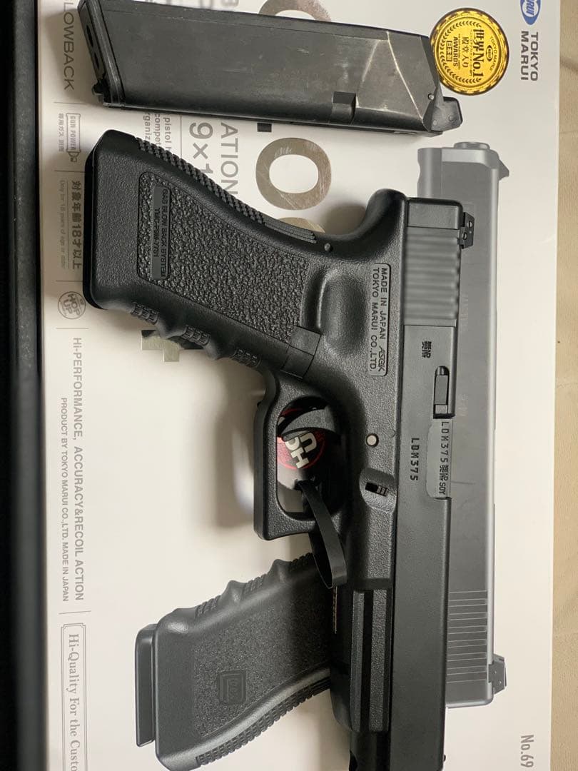 東京マルイ GLOCK 34 3rd Generation