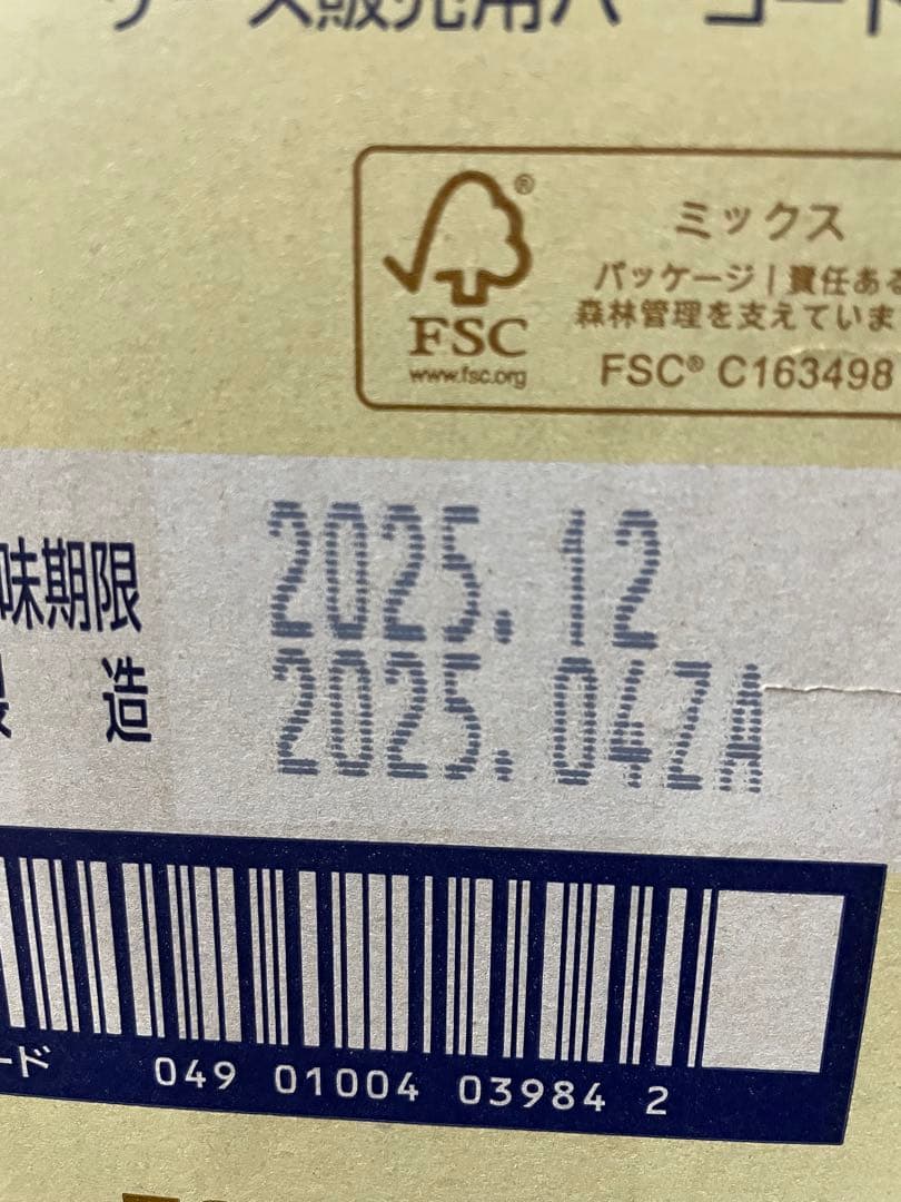 アサヒ生ビール マルエフ500ml×24本　2ケース