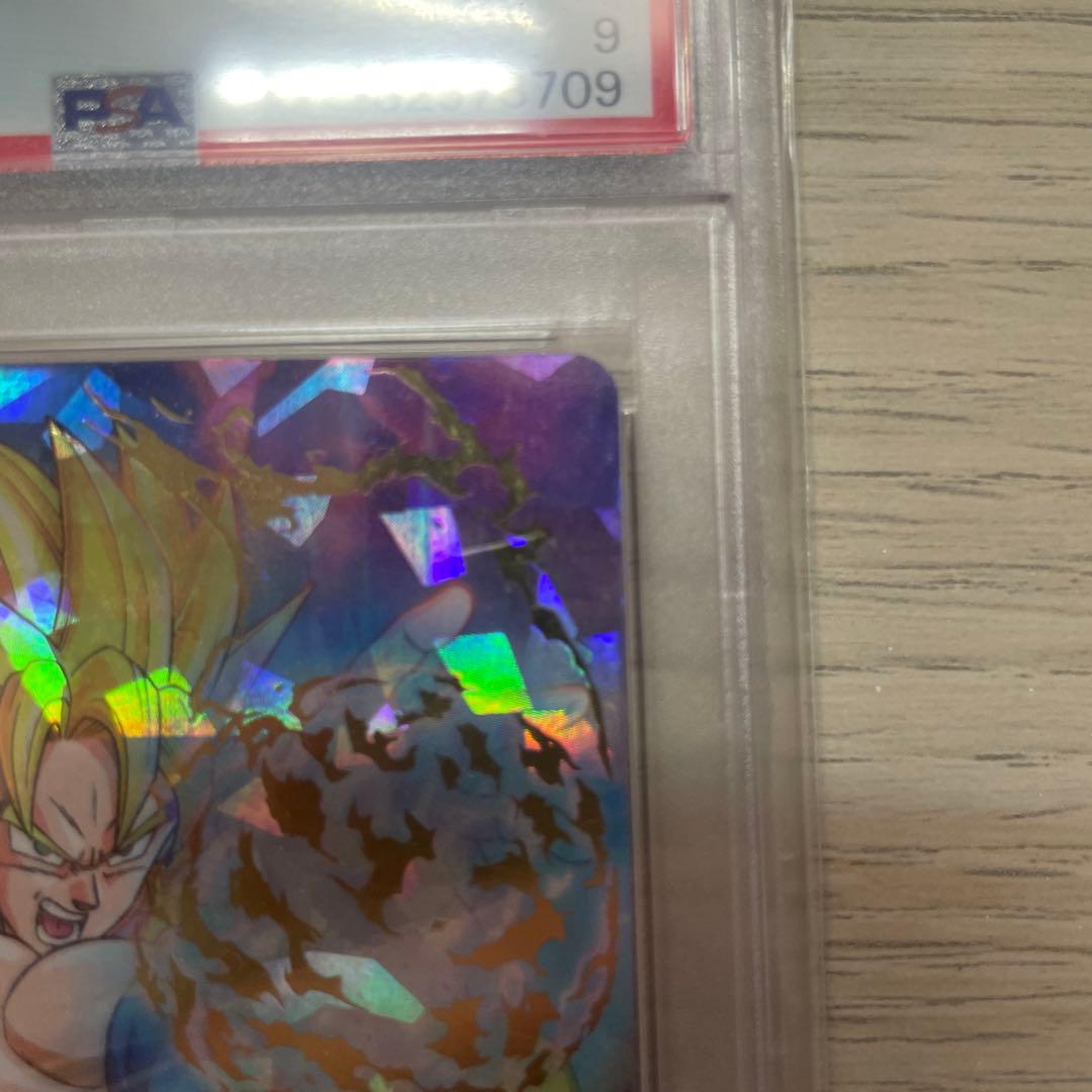【PSA9】H1-32 孫悟空　ドラゴンボールヒーローズ DBH