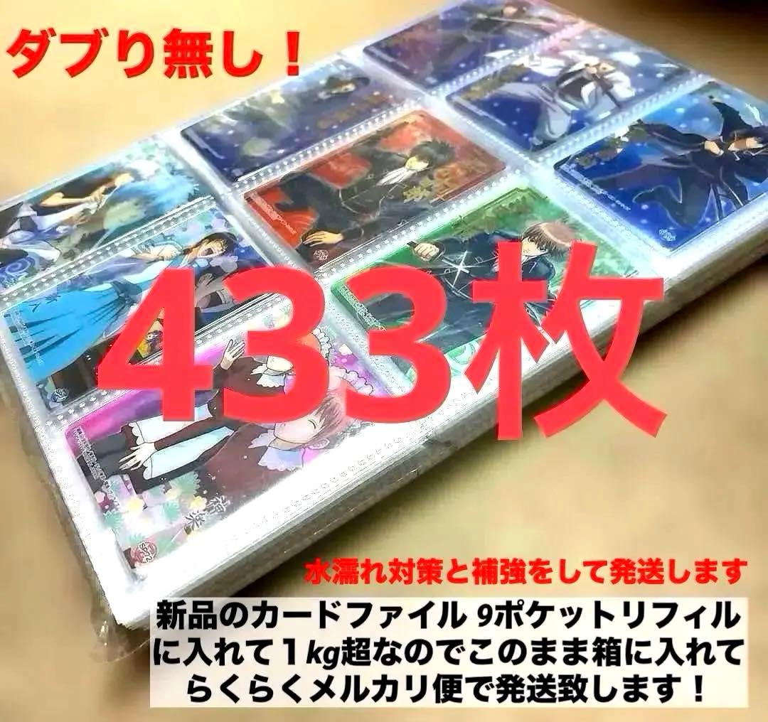 ダブり無し！ 銀魂 大量 クリアカードコレクション 433枚 まとめ売り