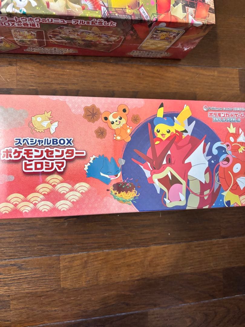 ポケカ　まとめ売り