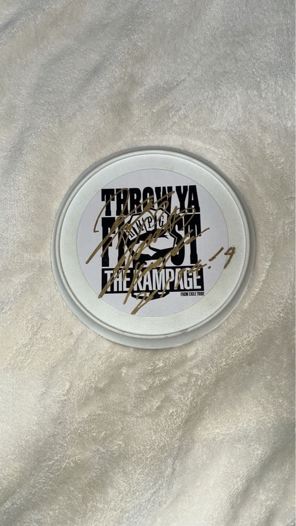 THE RAMPAGE 山本彰吾 THROW YA FIST