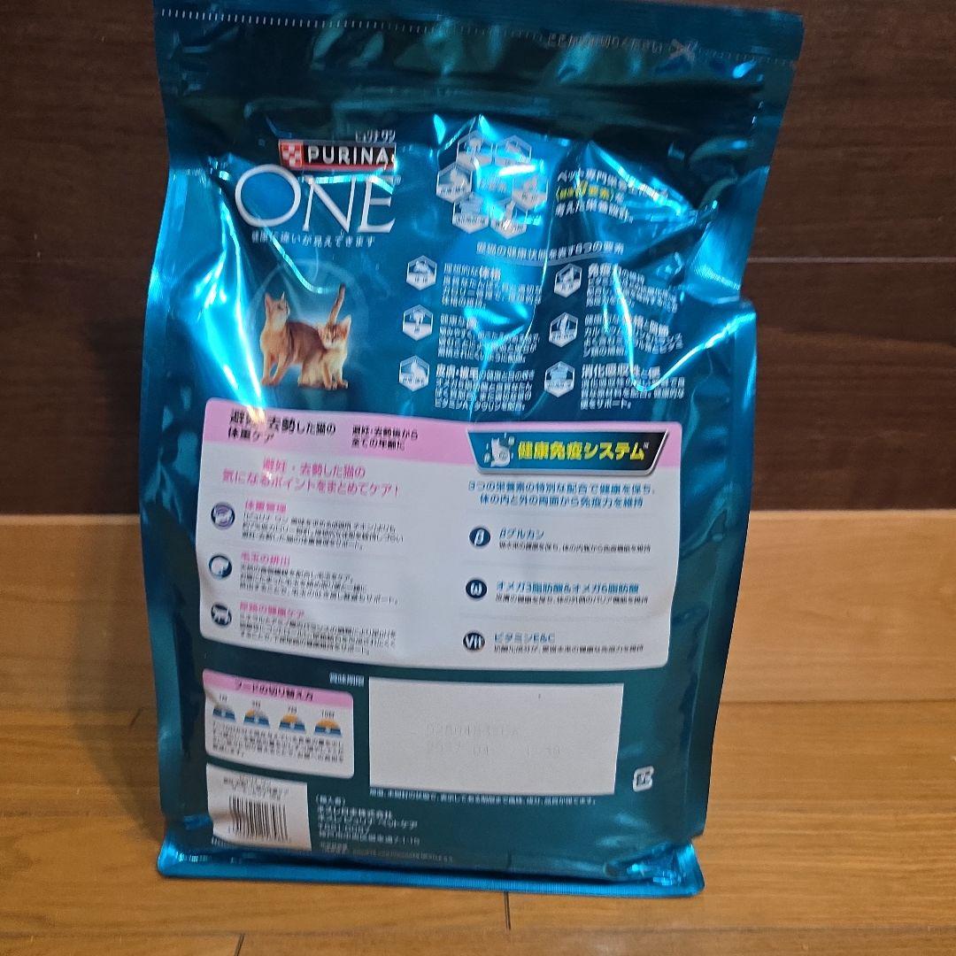 のん PURINA ONE サーモン＆ツナ 3kg×4袋