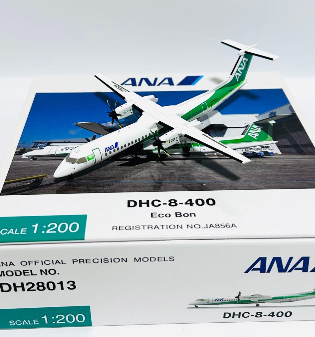 全日空商事 1/200 DHC-8-400 ANA Eco Bon