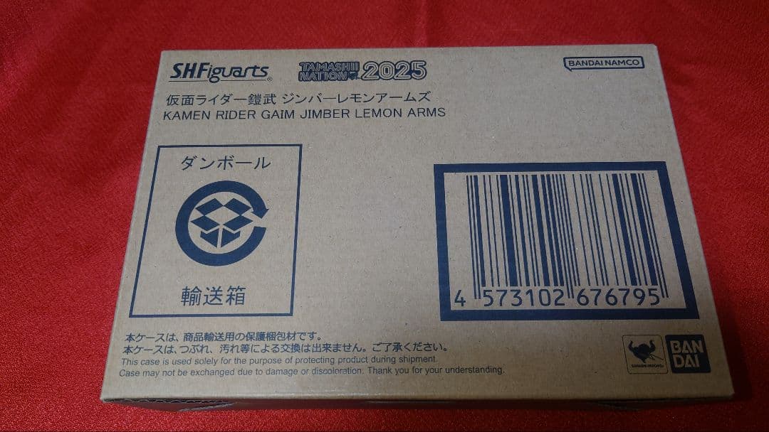 未開封　真骨彫 S.H.Figuarts 仮面ライダー鎧武　ジンバーレモン