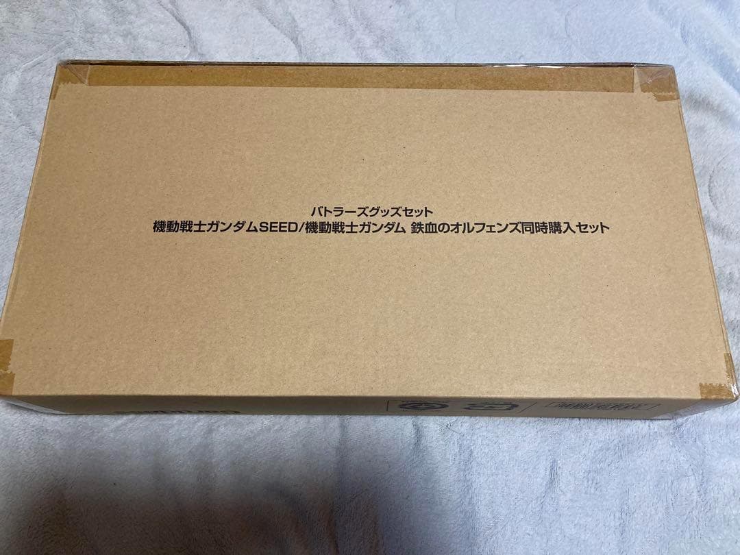 バトラーズグッズセット 機動戦士ガンダムSEED 鉄血のオルフェンズ　未開封