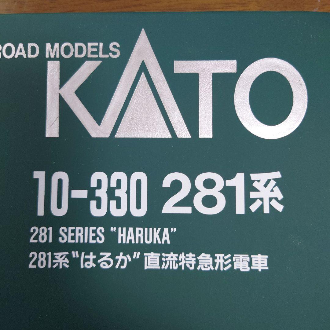 KATO 281系 はるか 10-330 Nゲージ 5両セット