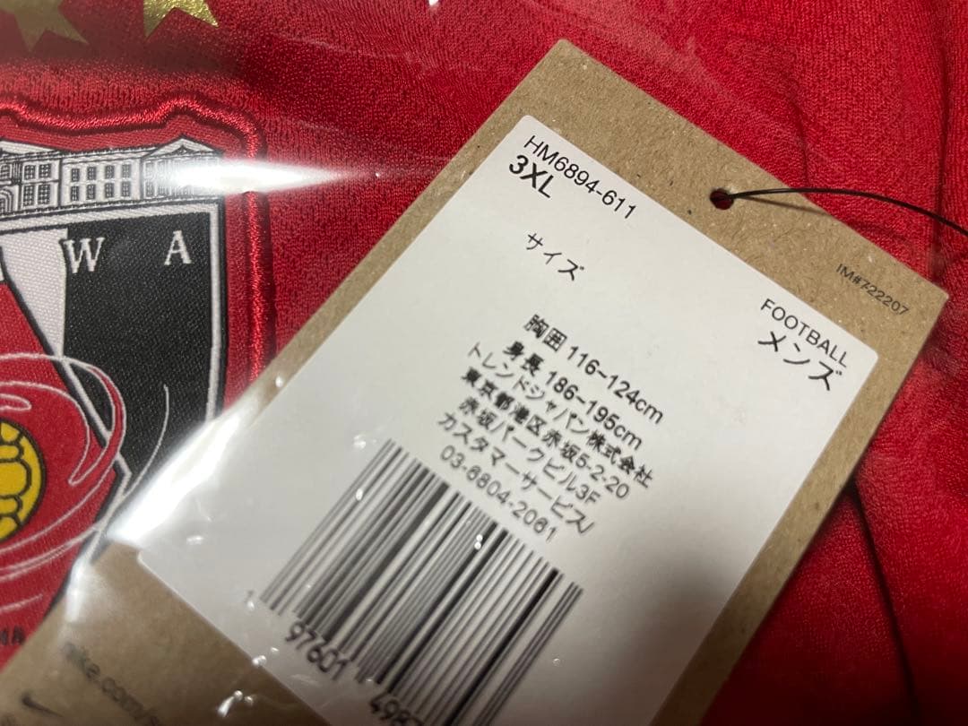 FCWC浦和レッズ レプリカユニフォーム 3XLパッチ付き おまけあり