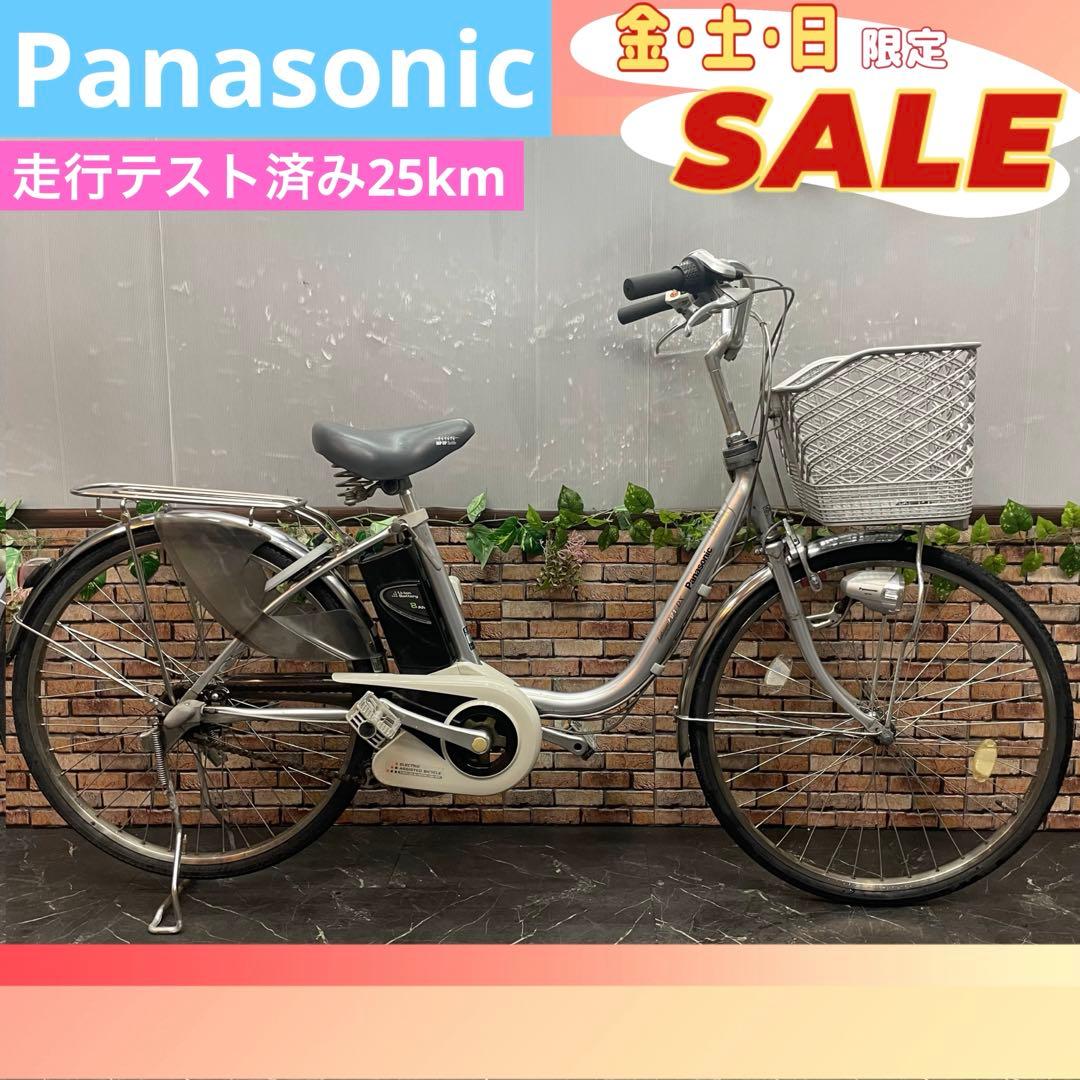 【174】電動自転車 Panasonic lithiumvivi DX シルバー