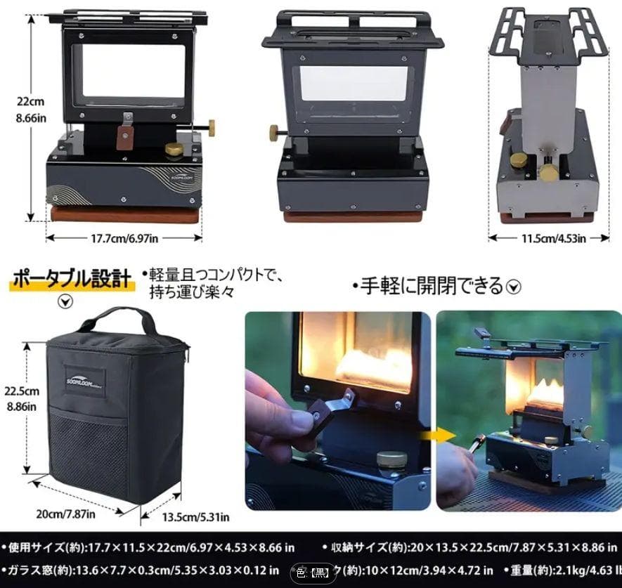 0210 新発売 軽量チタン調 アイロンストーブ 炎鑑賞 キャンプ 灯油 小型