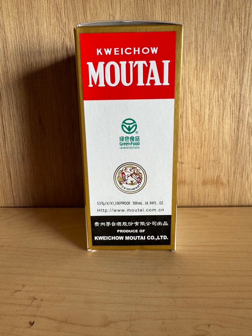 Kweichow Moutai 2003年製