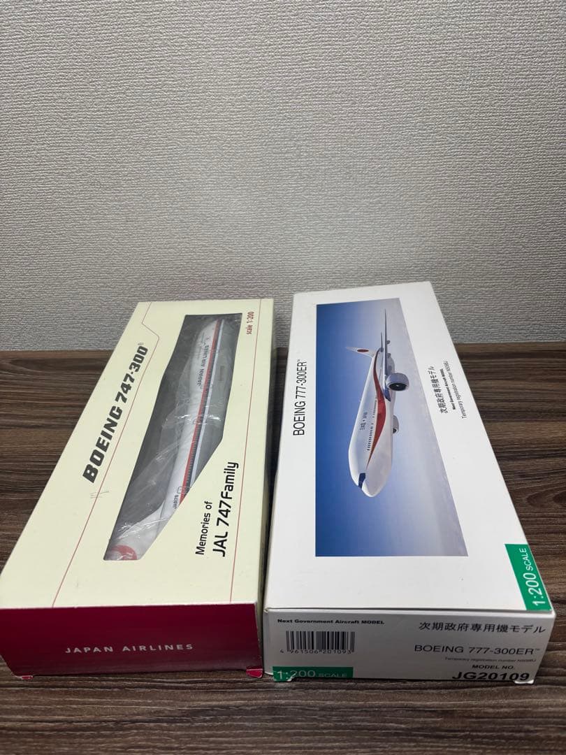 模型　ボーイング　747-300　777-300ER　1/200　２点まとめ