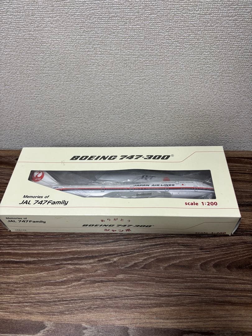 模型　ボーイング　747-300　777-300ER　1/200　２点まとめ