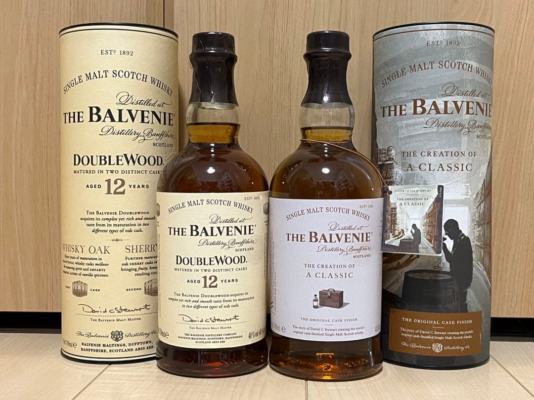 バルヴェニーBalvenie 2本セット