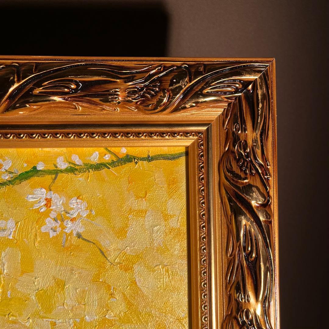 ★秀作★ 手描き油絵 ゴッホ 花咲くアーモンドの花 額付 絵画 油彩画