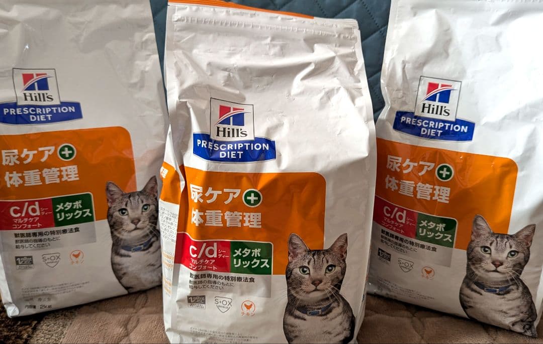 ヒルズ 猫用 c/d 尿ケア+体重管理 2kg3個セット