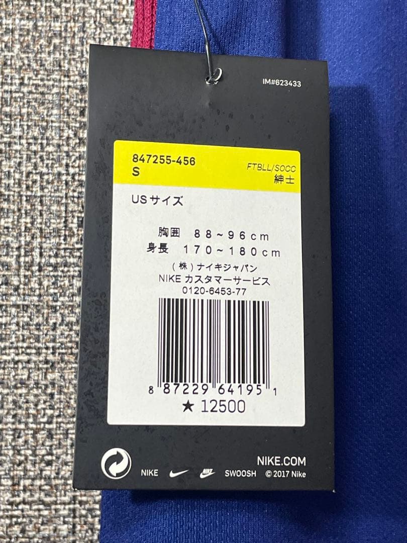 【正規品】バルセロナ　17/18 ホームレプリカ