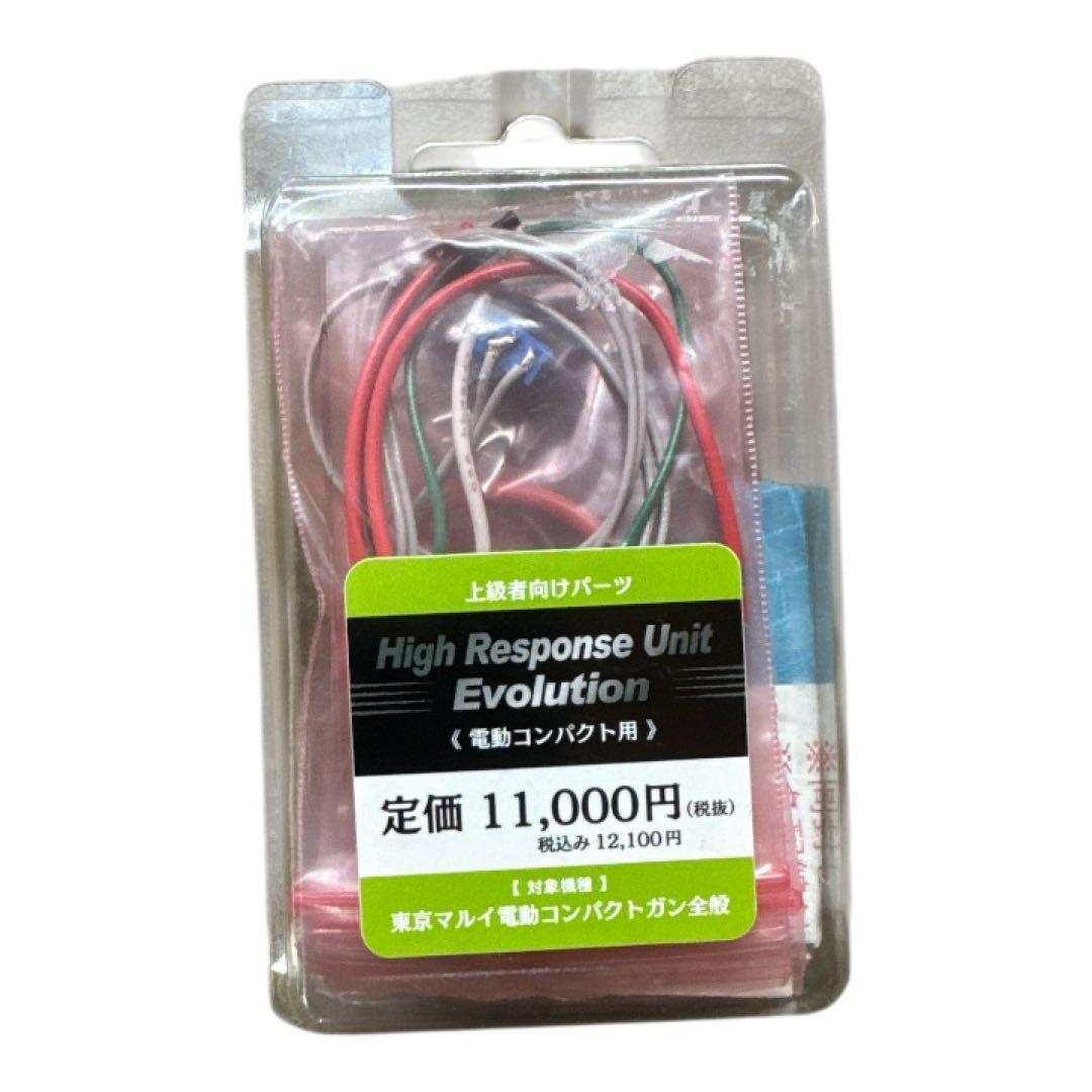 東京マルイ　MP7A1 2丁セット　11マグ　内部カスタム　電動