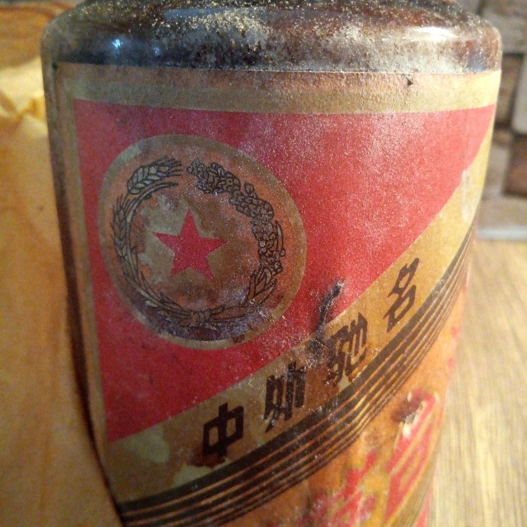 貴州茅台古酒1978年未封陶瓷瓶木栓五星火封印昔的な赤と金のラベル茅台酒の紙包み
