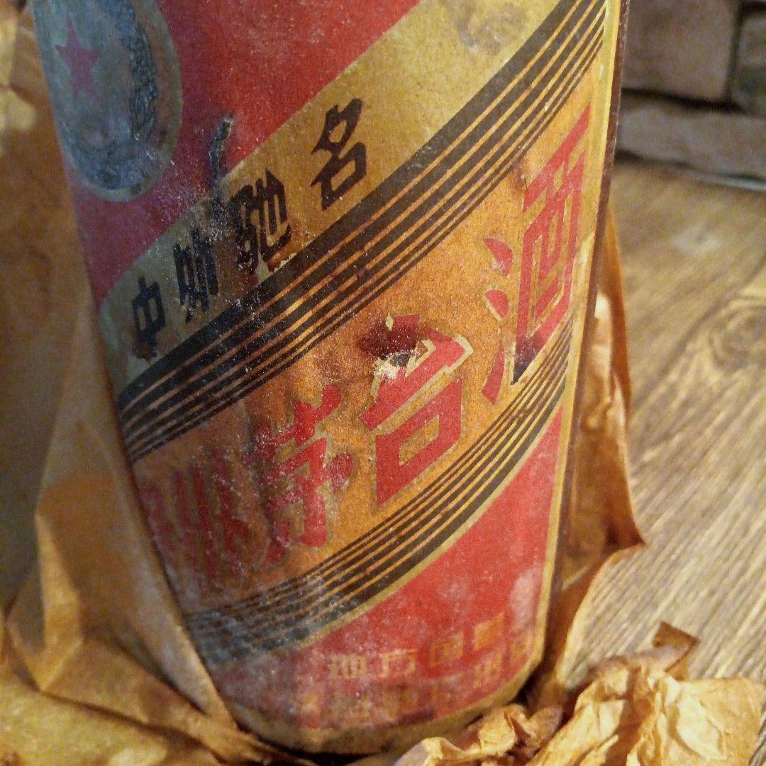 貴州茅台古酒1978年未封陶瓷瓶木栓五星火封印昔的な赤と金のラベル茅台酒の紙包み