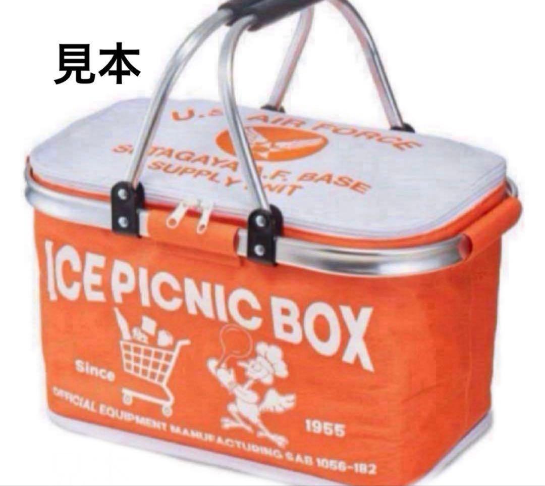 世田谷ベース正式装備品　ICE BASKET#3