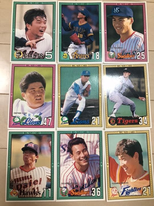 プロ野球90年ビックサイズカード