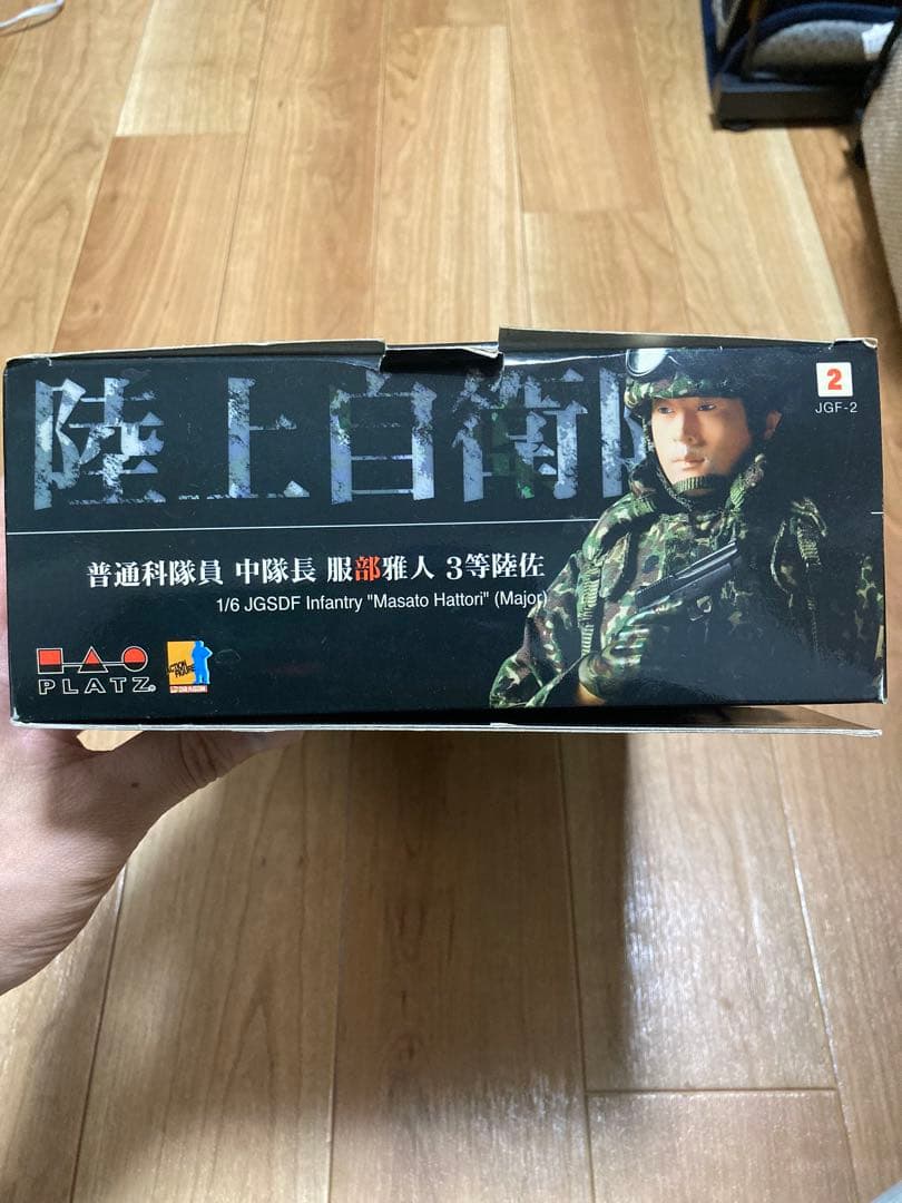 個人装備 1/6 JGSDF Infantry \"Masato Hattori\"